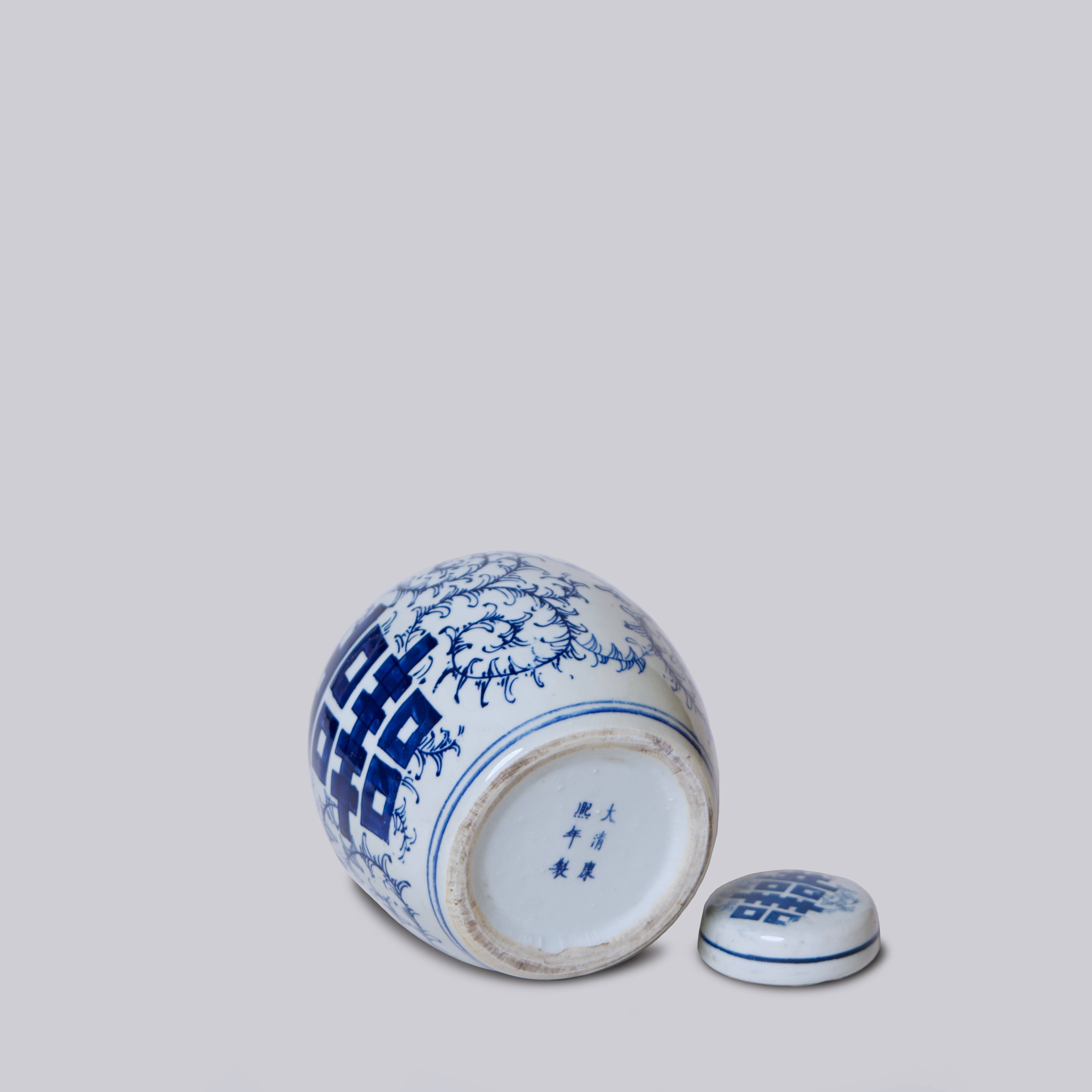 Blue and White Porcelain Double Happiness Round Storage Jar – Every ...